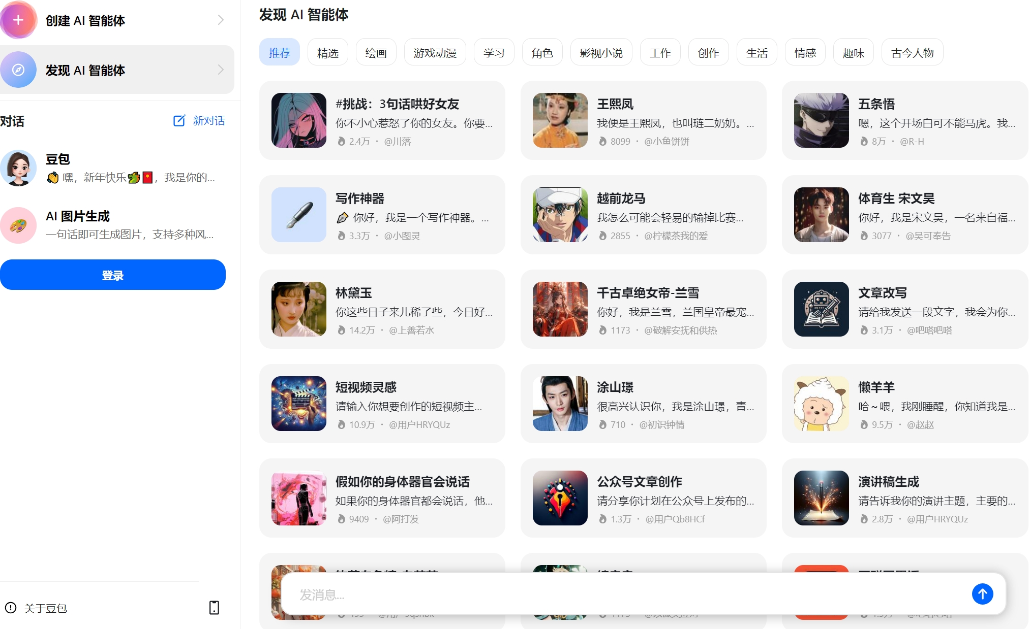 中文版Sora，难倒互联网大厂-EDA365电子论坛通信数码-人工智能-计算机-半导体-手机家电消费电子硬件门户网站