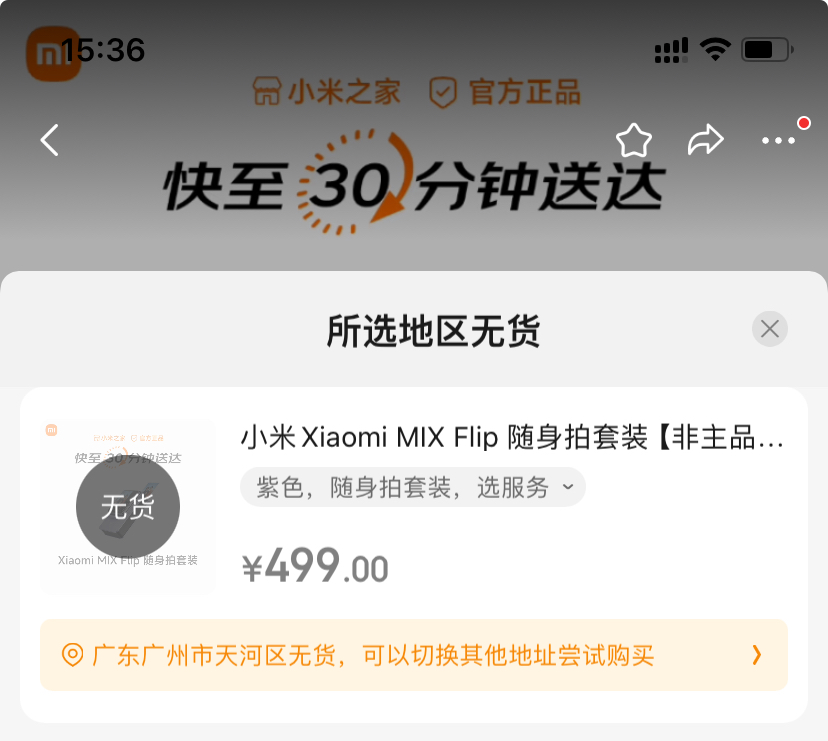 这一次，小米的枪口瞄准了拍立得-EDA365电子论坛通信数码-人工智能-计算机-半导体-手机家电消费电子硬件门户网站