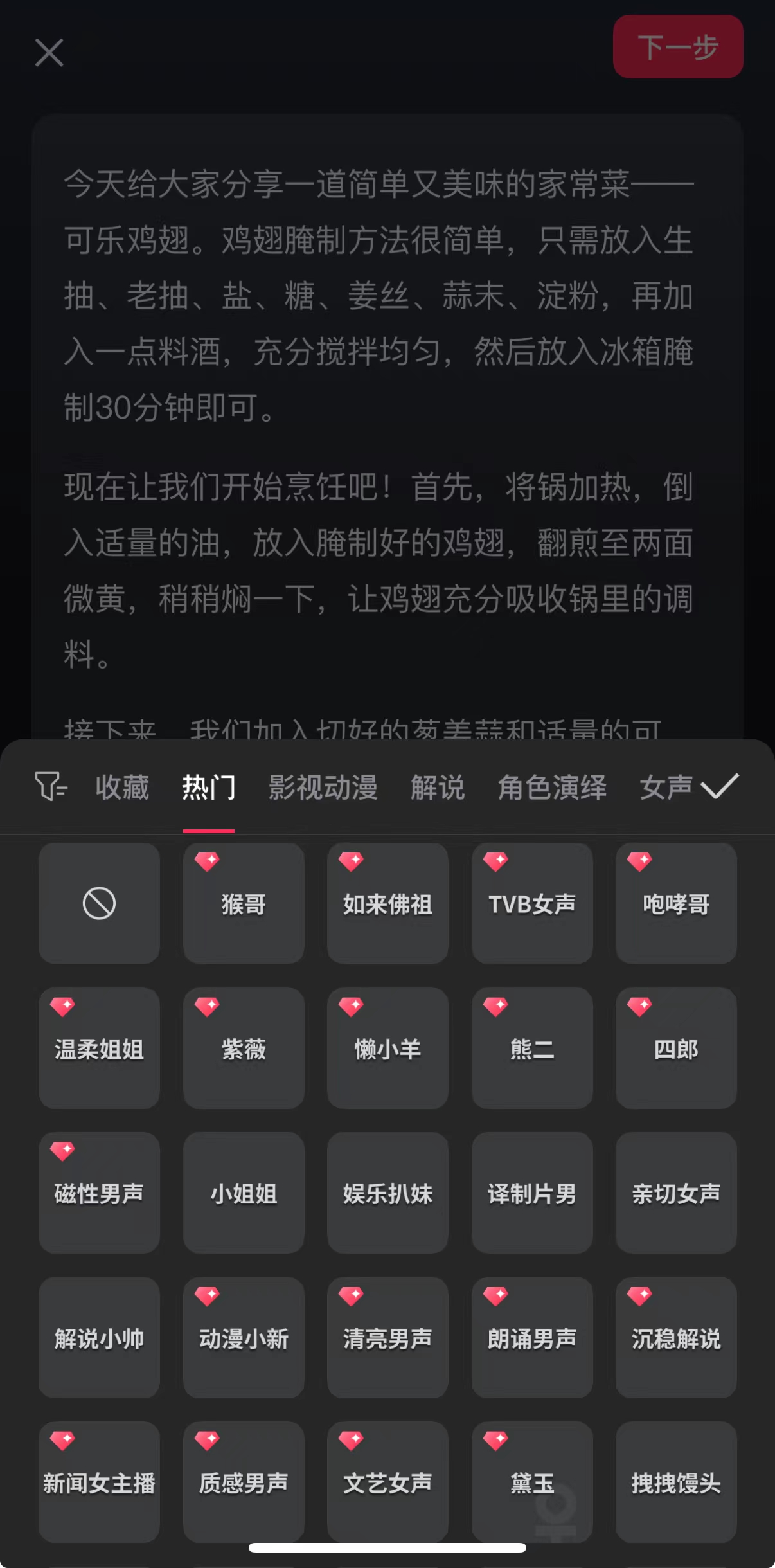 雷军国庆将网友“骂”了整整七天！AI语音方向错了？-EDA365电子论坛通信数码-人工智能-计算机-半导体-手机家电消费电子硬件门户网站